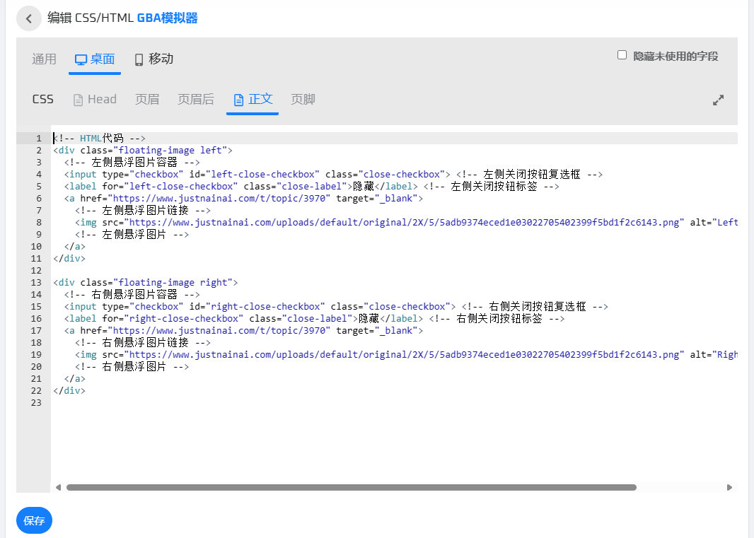 浮空广告 - CMS - Moe Tom