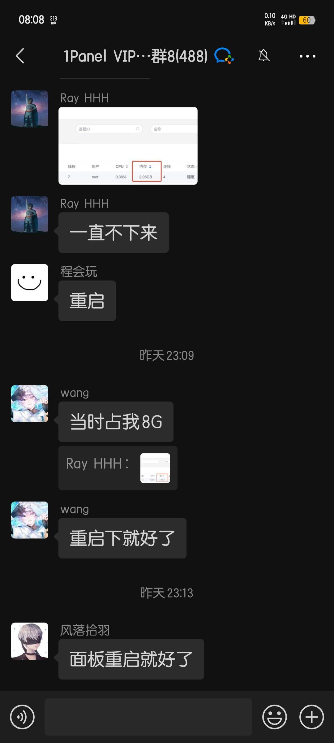 逆天！1Panel面板占用内存超过2G！ - 1Panel - Moe Tom