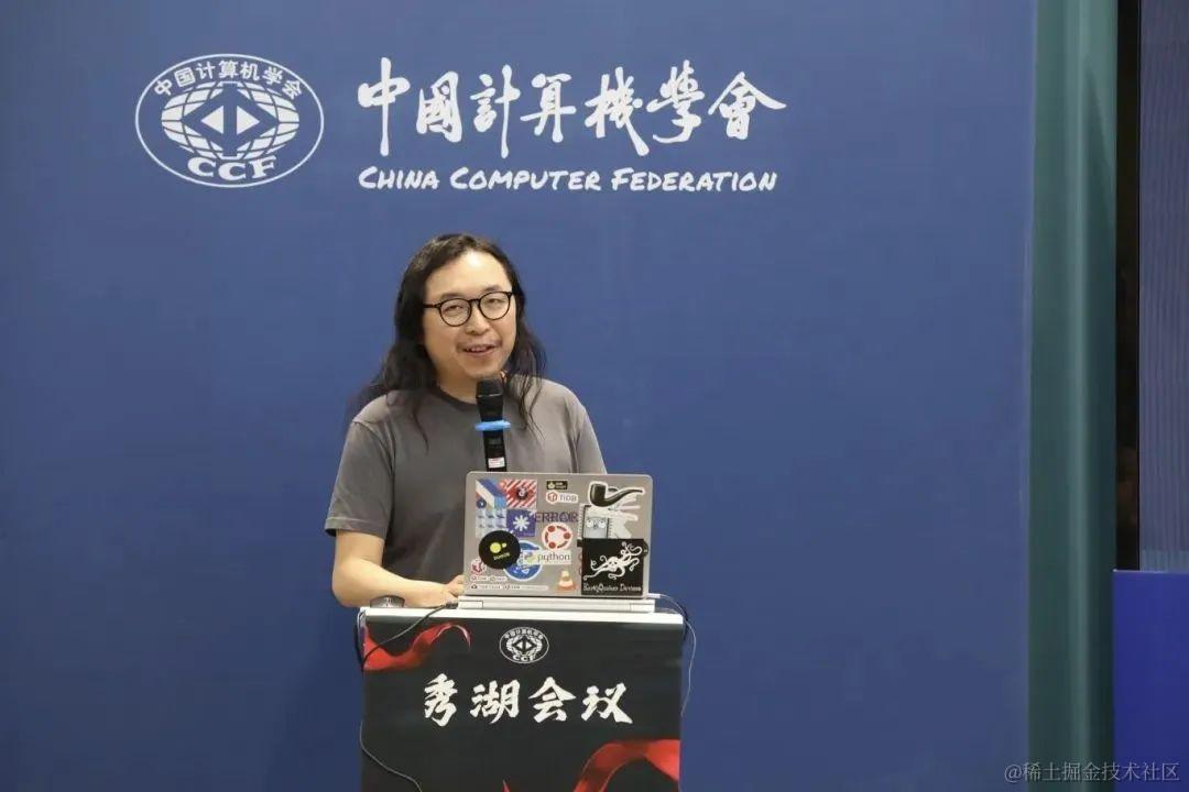 PingCAP 黄东旭参与 CCF 秀湖会议，共探开源教育未来 - 技术 - Moe Tom