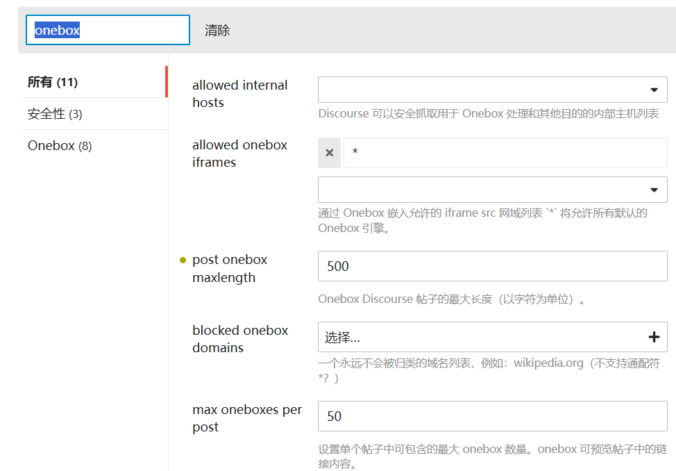Discourse 嵌入（Onebox）功能会泄露原站 IP - Discourse - Moe Tom