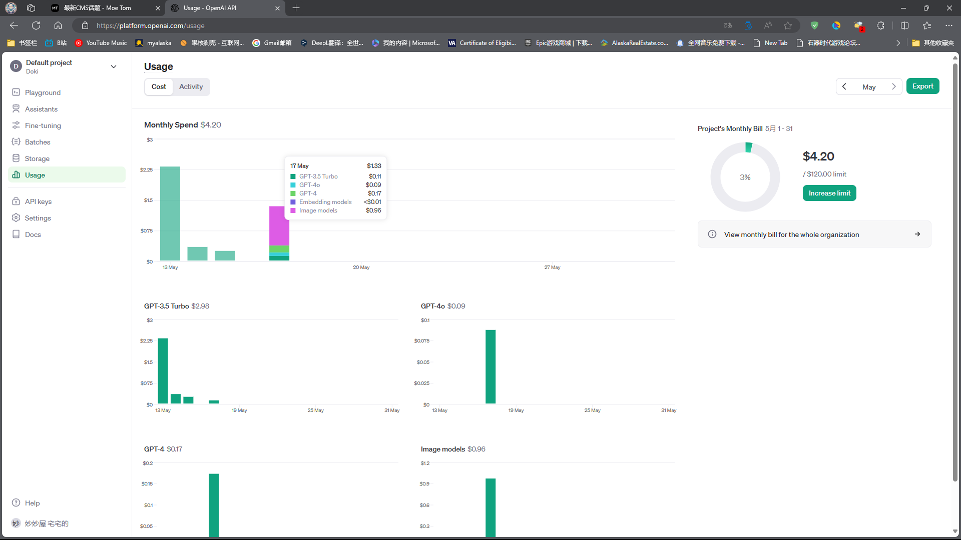 关于论人机器人选择问题 - CMS - Moe Tom